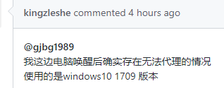 win10休眠唤醒后IPv6 Status Fail，重启电脑后就正常了 · Issue #8973 · XX-net/XX-Net · GitHub