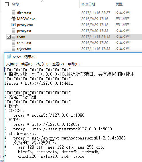 X_tunnel模式下，SwitchyOmega总是显示“资源未加载“是怎么回事？ · Issue #9033 · XX-net/XX-Net · GitHub