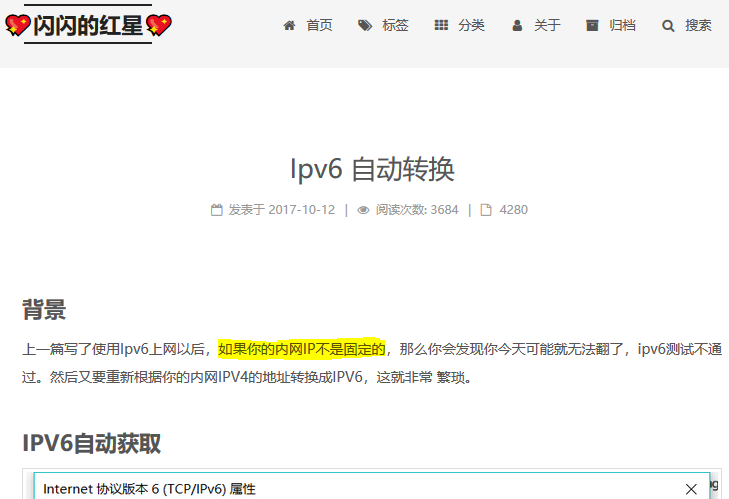 IPv6开启成功但是显示尚未建立连接 · Issue #9301 · XX-net/XX-Net · GitHub