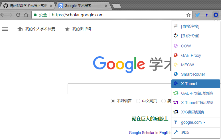 请问谷歌学术无法正常使用该怎么办呢？ · Issue 9367 · Xx Netxx Net · Github 0328