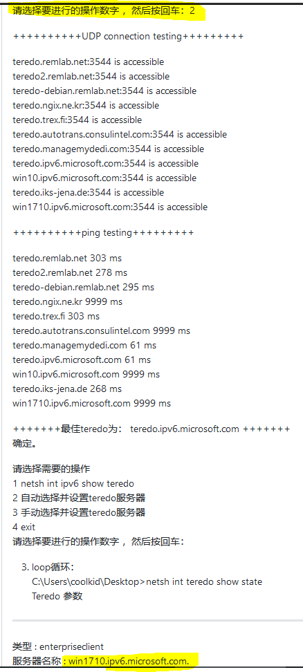 ipv6状态fail一整天了，各种以前奏效的办法都试过了，我没招了，请大神帮我看看吧 · Issue #9752 · XX-net/XX-Net · GitHub