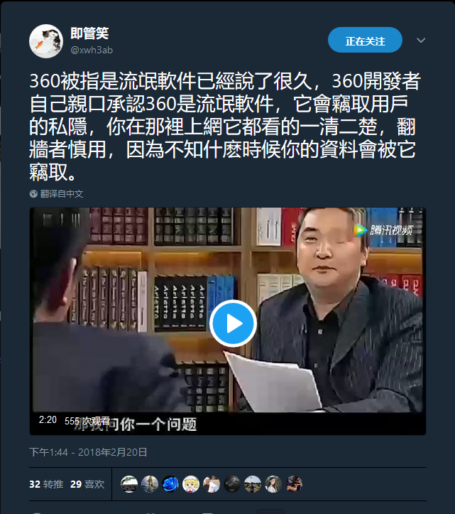 今天访问Youtube Google都出现 600:gae_exception:'600:fetch gae fail' · Issue #9792 · XX-net/XX-Net · GitHub