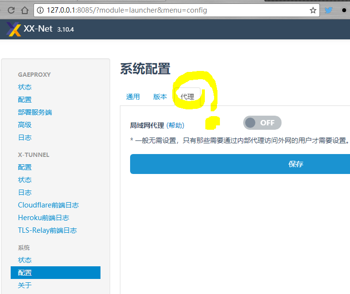 使用普通wifi可以连接上GAEProxy，但是使用校园IPV6网却连接不上 · Issue #9839 · XX-net/XX-Net · GitHub
