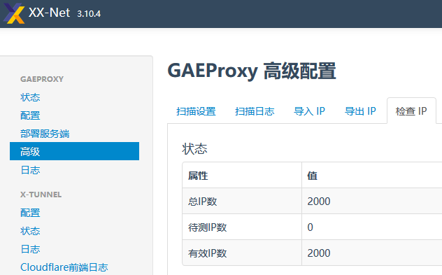 xx net 3.10.4 其他网页正常能打开，但无法打开youtube · Issue #9862 · XX-net/XX-Net · GitHub