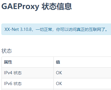 session server login fail:602 · Issue #9965 · XX-net/XX-Net · GitHub