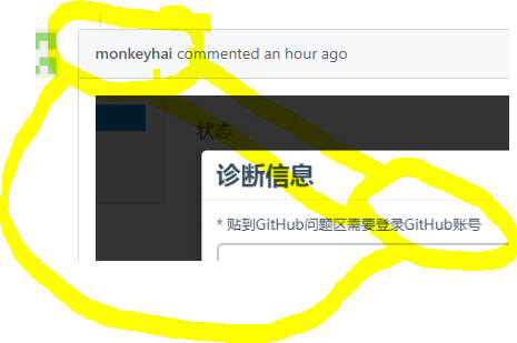 ipv6 win10 x-tunnel login session fail, status:602 3.10.8version · Issue #9988 · XX-net/XX-Net ...