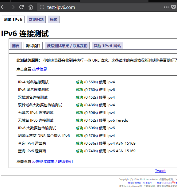 有没有远程可以教的大神? · Issue 10028 · Xx Netxx Net · Github