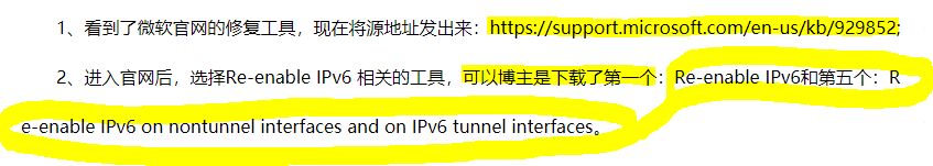 w10如何重置ipv6(包含有线和无线) · Issue #10265 · XX-net/XX-Net · GitHub