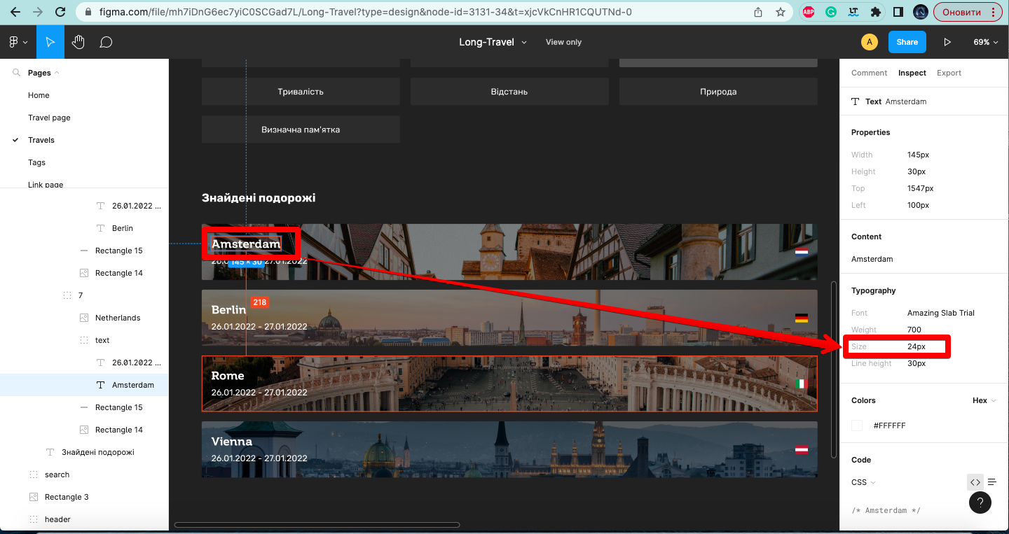 20160814_24_shadsk/Shatski Ozera, Volyn region - The size of the text "Shatski Ozera, Volyn ...