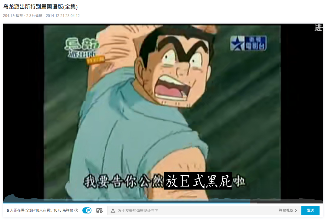 希望大家来稱讚維基倉教 · Issue #5 · mrhso/Cangjie_Note · GitHub