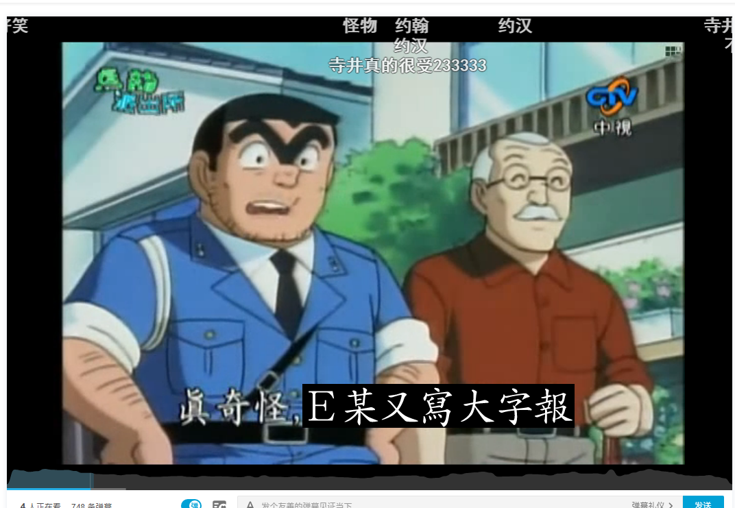 【倉頡新聞二則】尨見鬼 · Issue #8 · mrhso/Cangjie_Note · GitHub