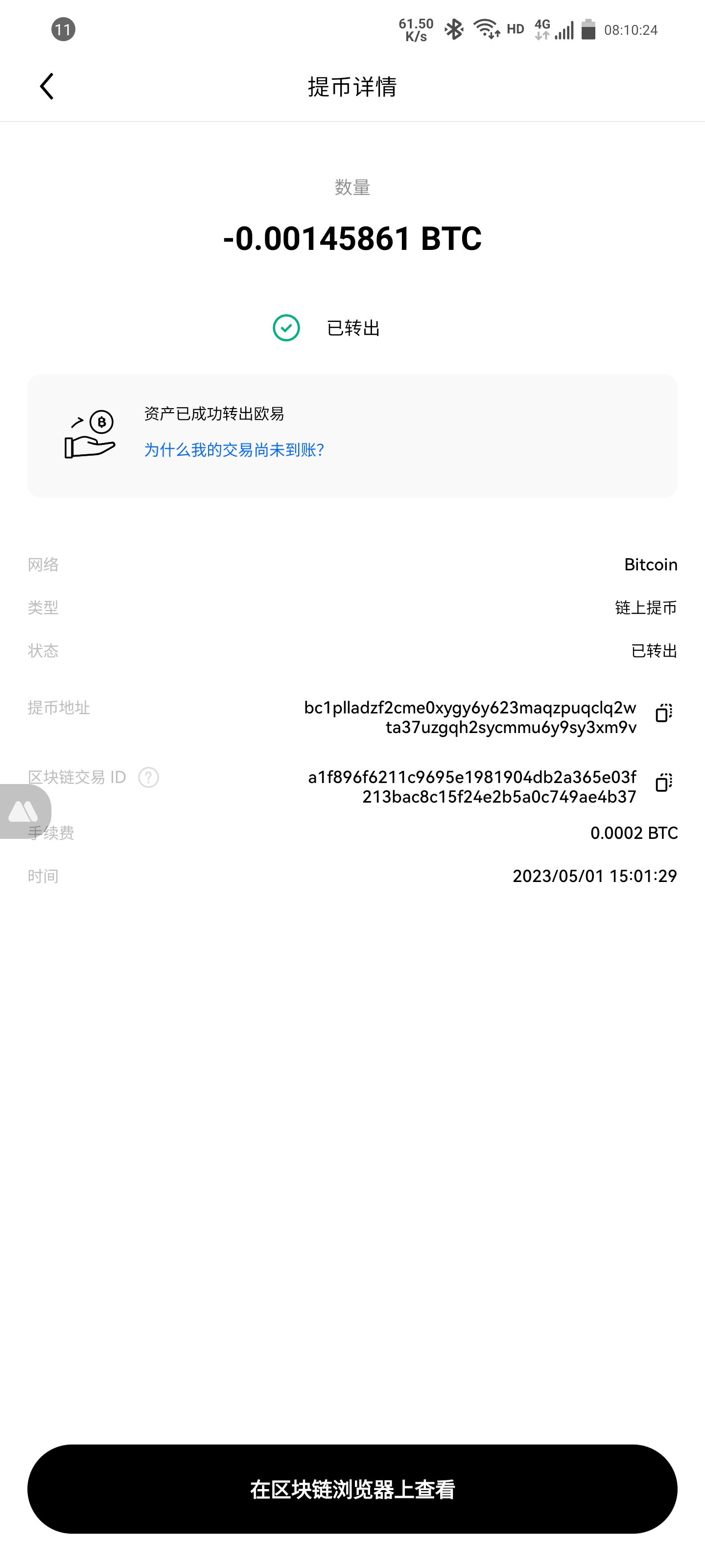 Order overdue payment · Issue #220 · unisat-wallet/inscribing-issues ...