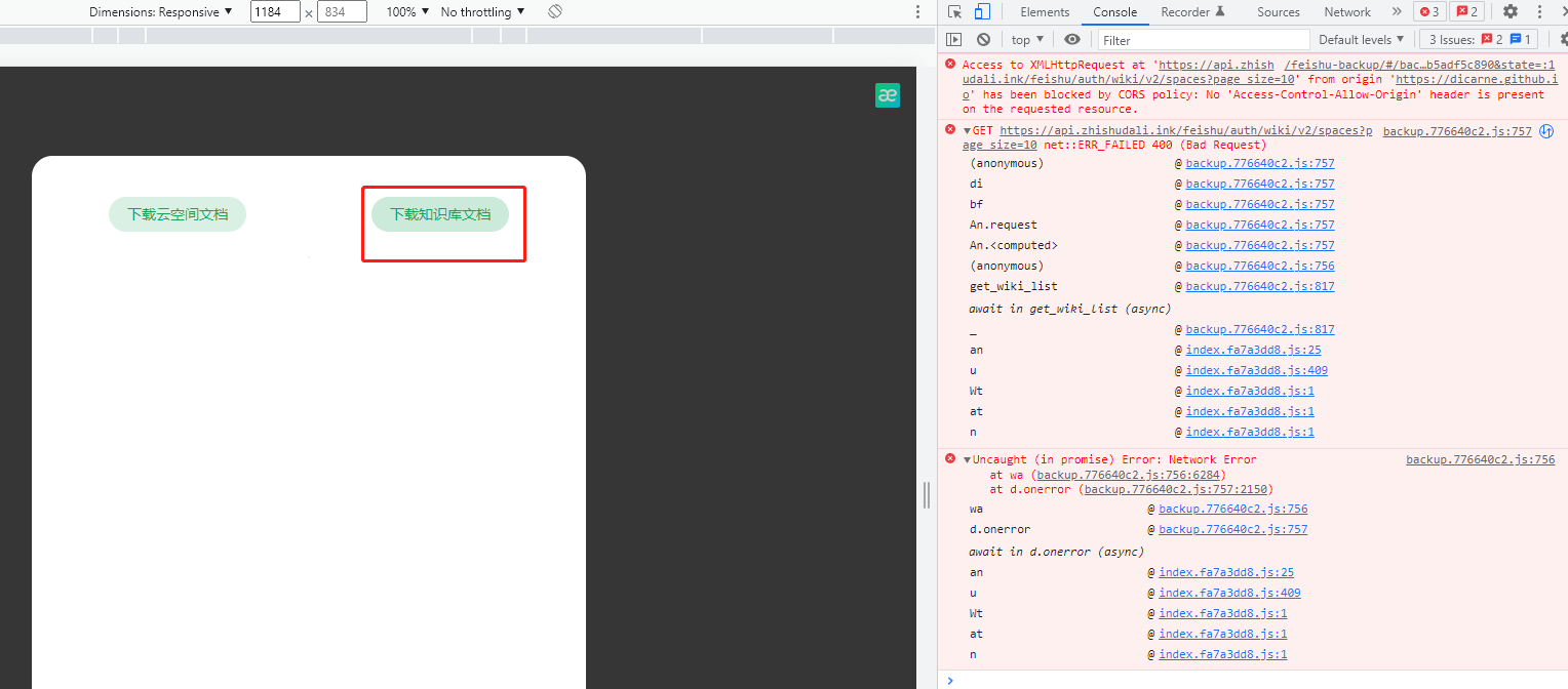 点击'下载知识库文档' 后没反应, 报错如图 · Issue #21 · dicarne/feishu-backup · GitHub