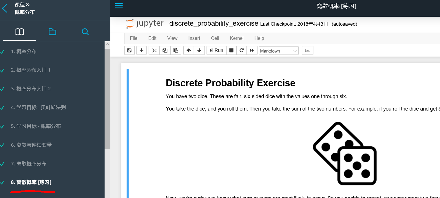 贝叶斯->7. 贝叶斯呈现定理...编程->2. 概率编程 · Issue #71 · udacity/intro2car-cn_feedback · GitHub