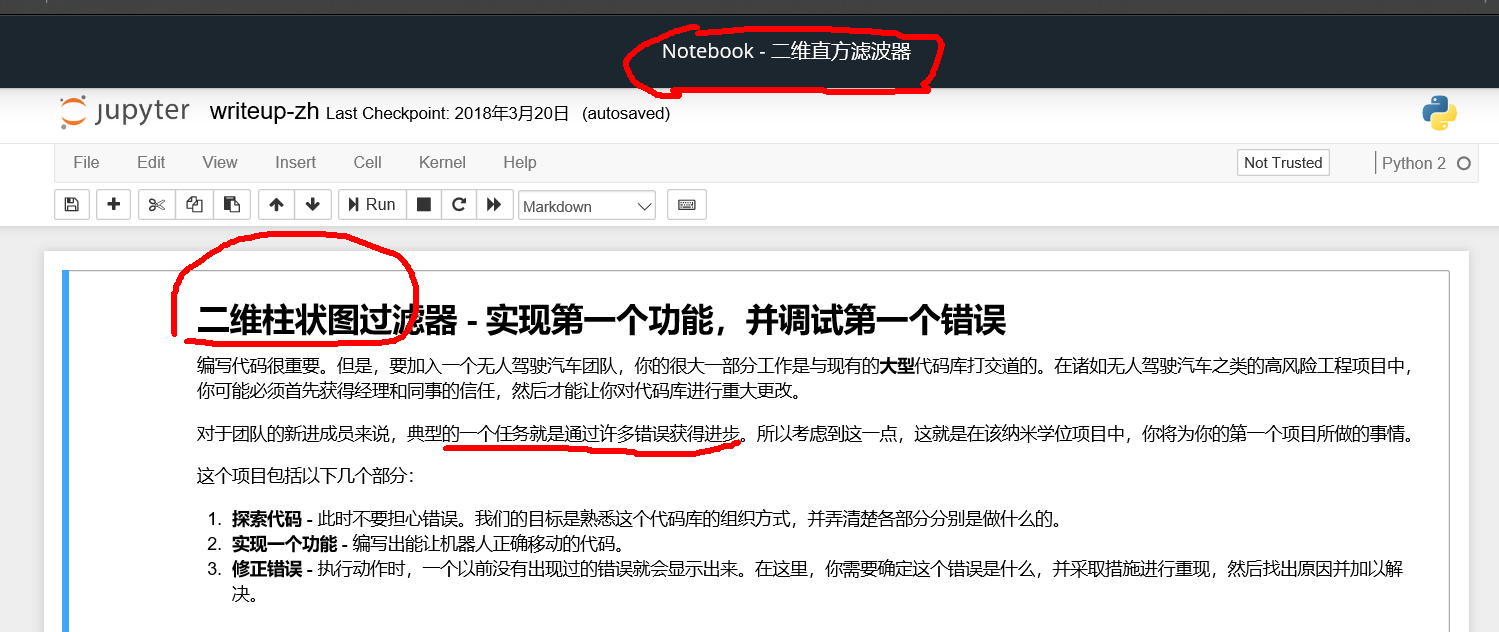 贝叶斯->Python直方图滤波器 · Issue #91 · udacity/intro2car-cn_feedback · GitHub
