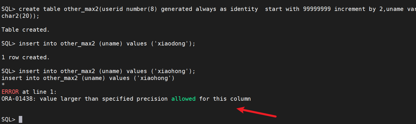 When The Sequence Value In The Inserted Table Is Greater Than The