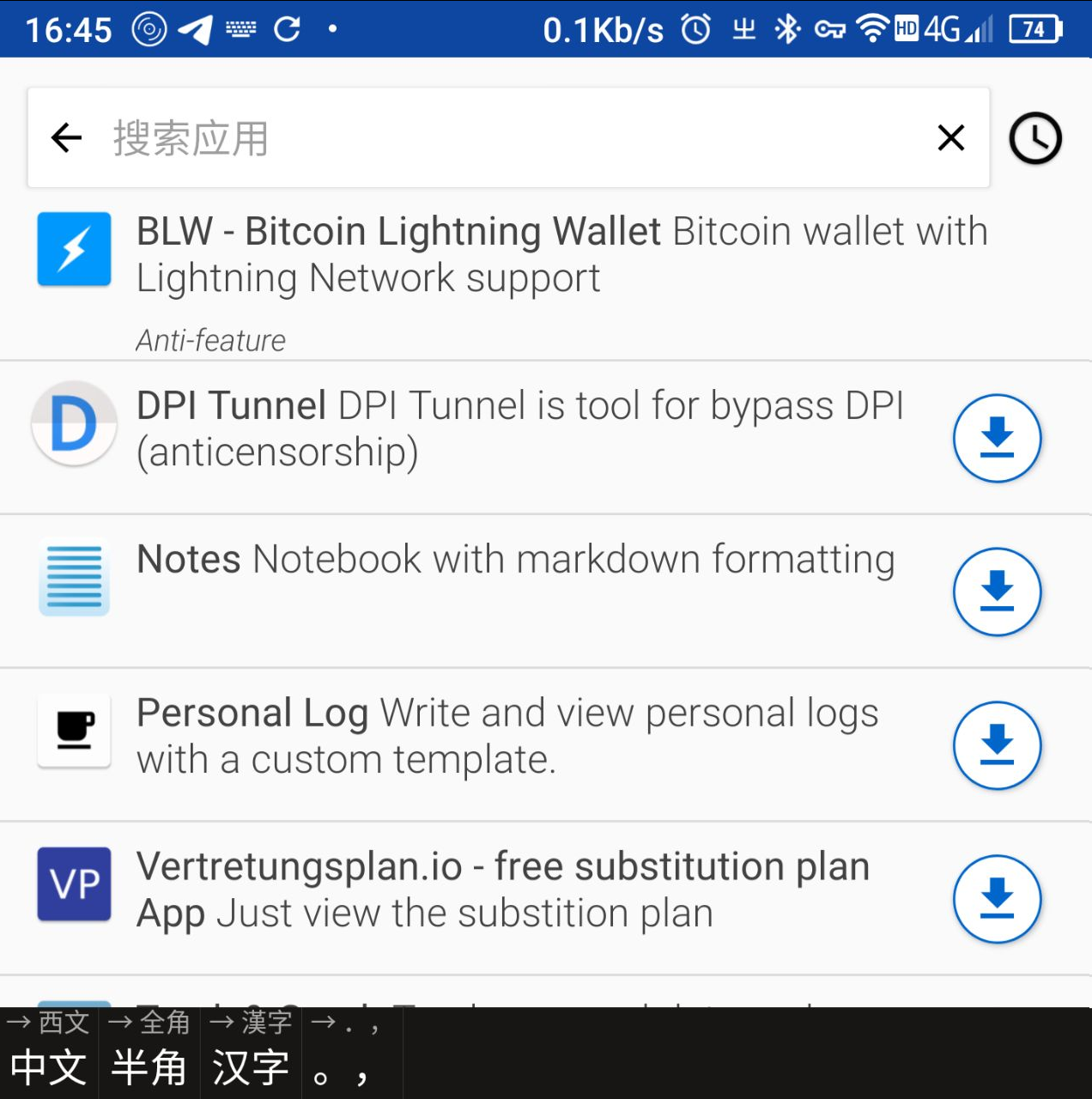 [Feature Request] 设备内置硬件键盘环境下的输入法状态条自定义能力 · Issue #330 · osfans/trime · GitHub