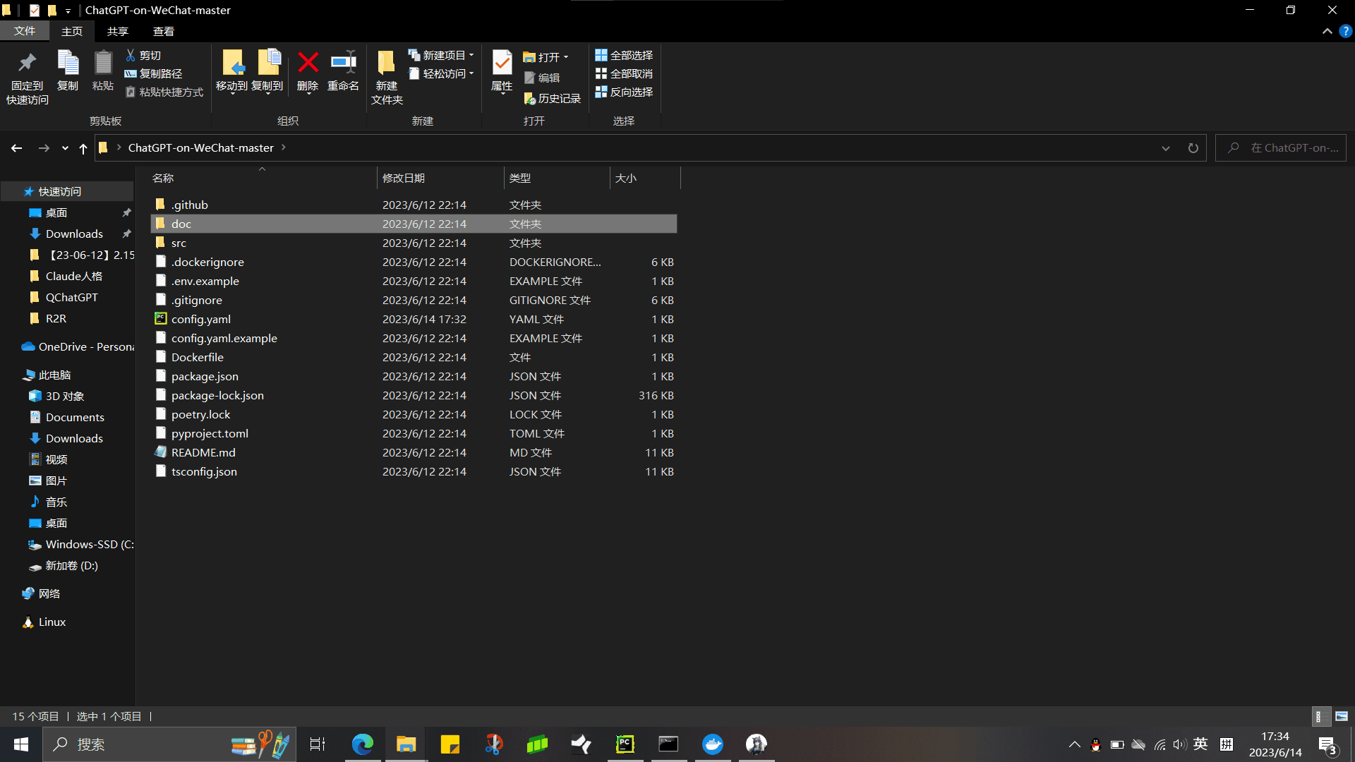 纯小白 步骤1.1.2死活搞不懂 · Issue #73 · kx-Huang/ChatGPT-on-WeChat · GitHub