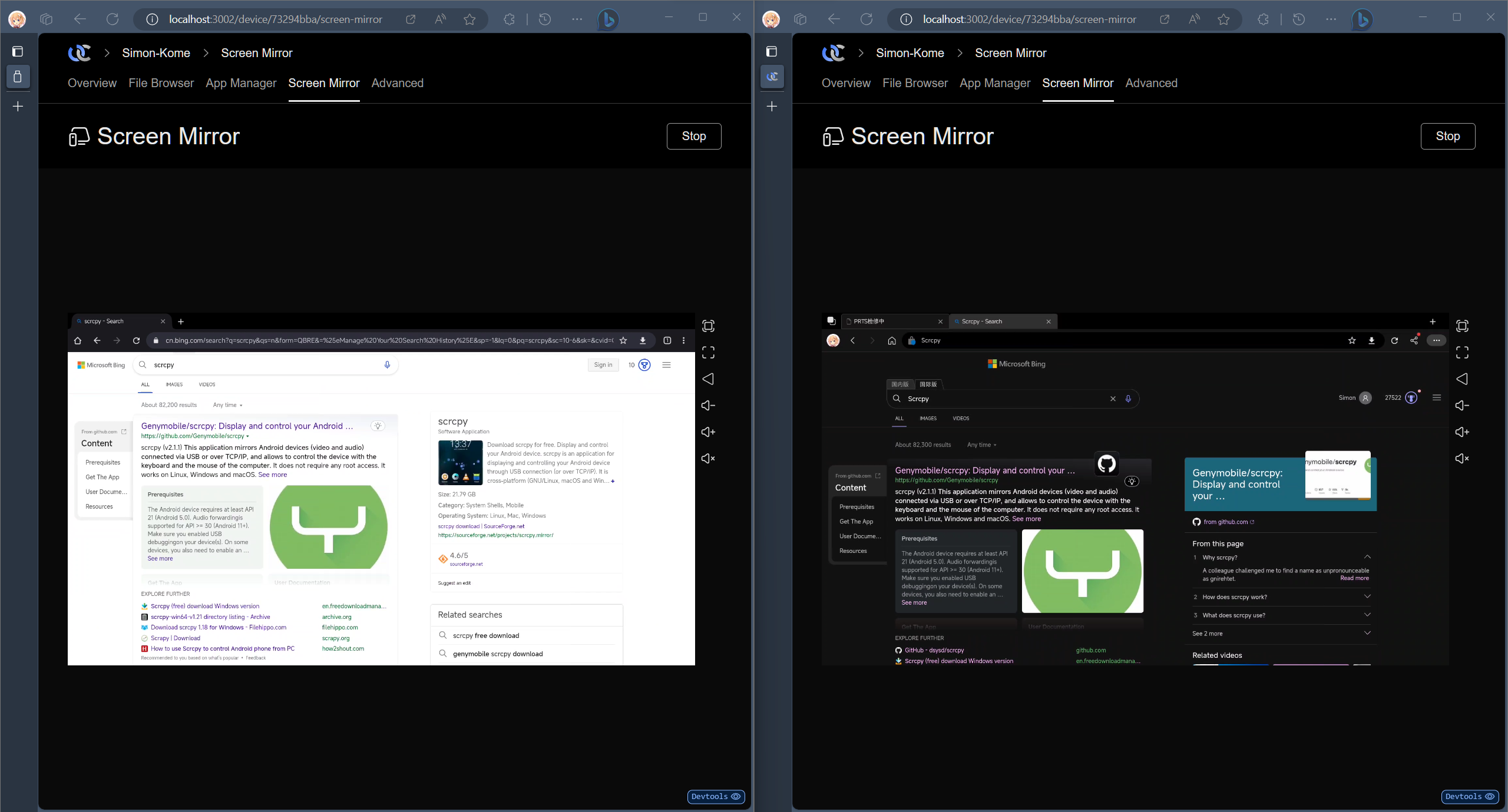 Single App Package Screen Mirroring instead of whole screen · Issue ...