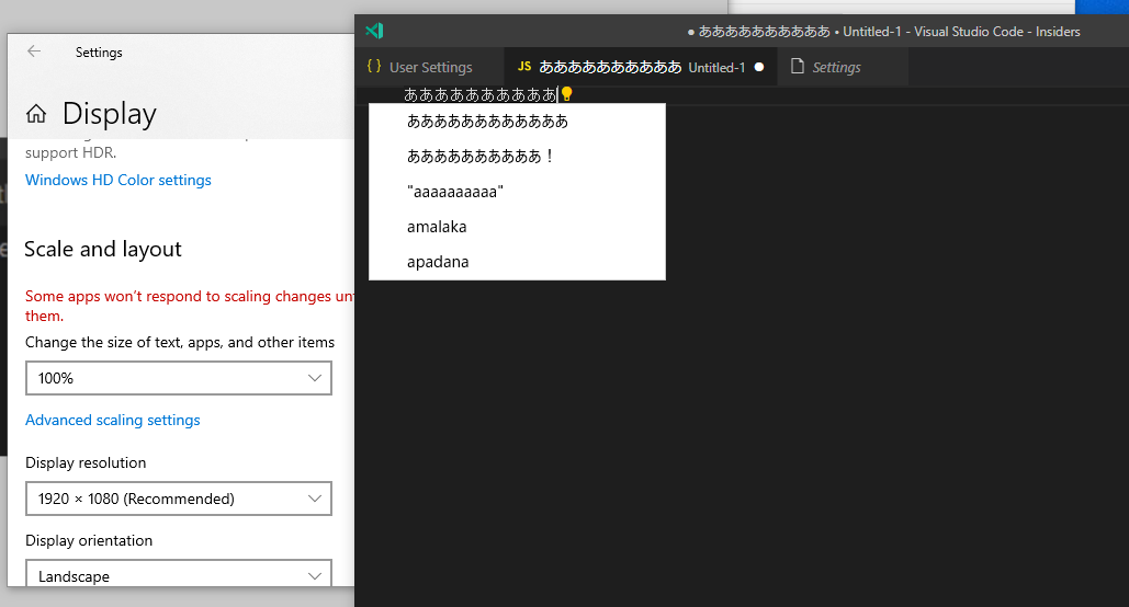 When the IME is converting multiple full-width characters, the character being converted is ...