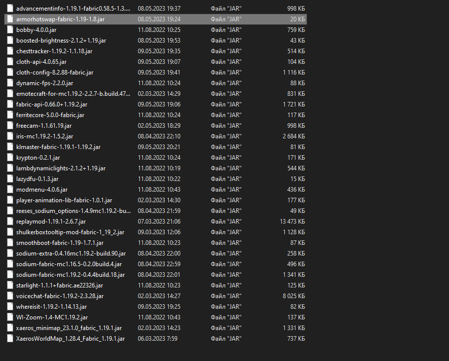 My Chesttracker Button Does Not Work When I Click On It Nothing