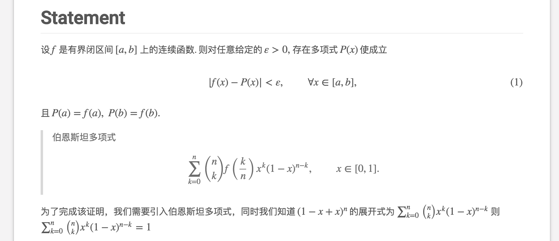 当预览中有用到LaTeX时无法正确渲染 · Issue #529 · iblh/hexo-theme-material · GitHub