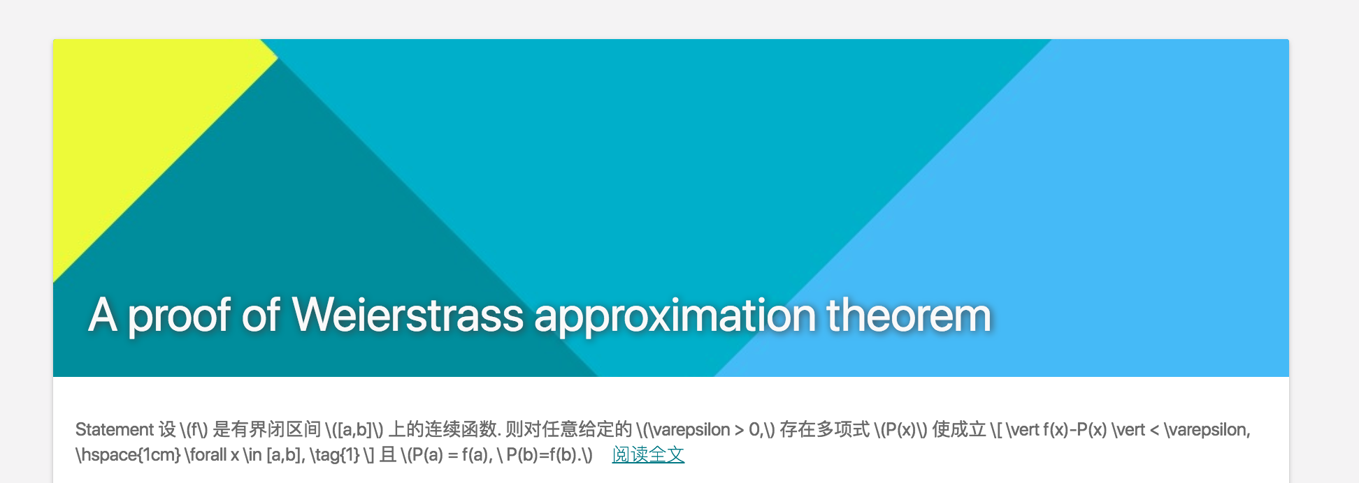 当预览中有用到LaTeX时无法正确渲染 · Issue #529 · iblh/hexo-theme-material · GitHub