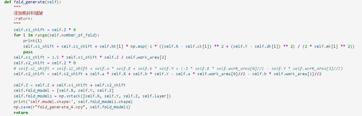 添加倾斜 · Issue #7 · limuyang0404/generate-fold-and-fault · GitHub