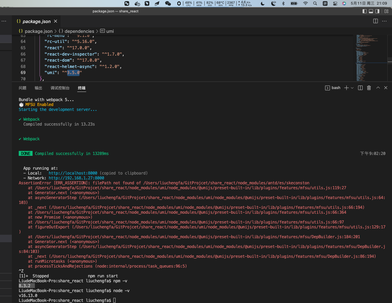 [Bug] mfsu报错找不到文件（json） · Issue #7914 · umijs/umi · GitHub