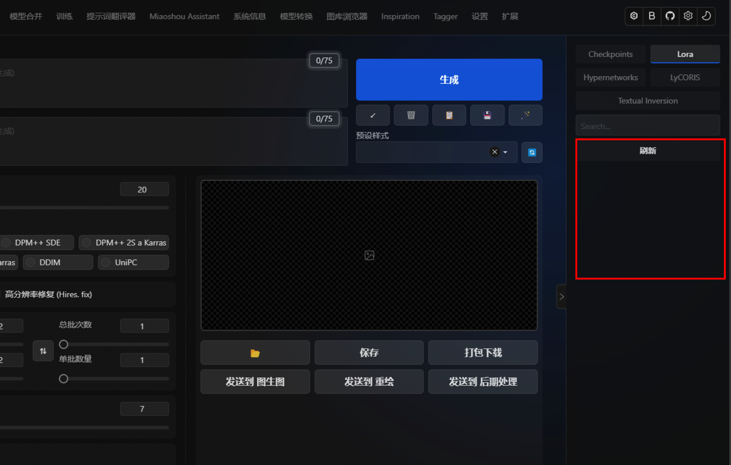 [Question] 在web ui（1111）1.2.1版本下，右侧ExtraNetwork的预览图默认不显示 · Issue #89 ...