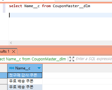 Salesforce CDP select where not work · Issue #21517 · dbeaver/dbeaver · GitHub
