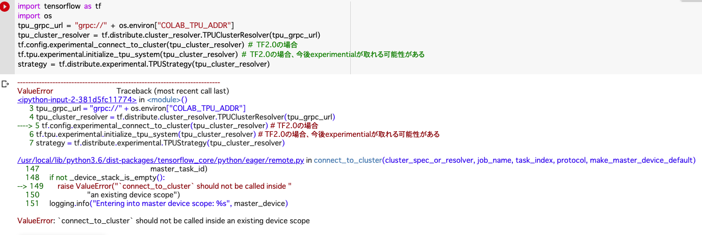 TPUに関しまして · Issue #4 · koshian2/MosaicDeeplearningBook · GitHub