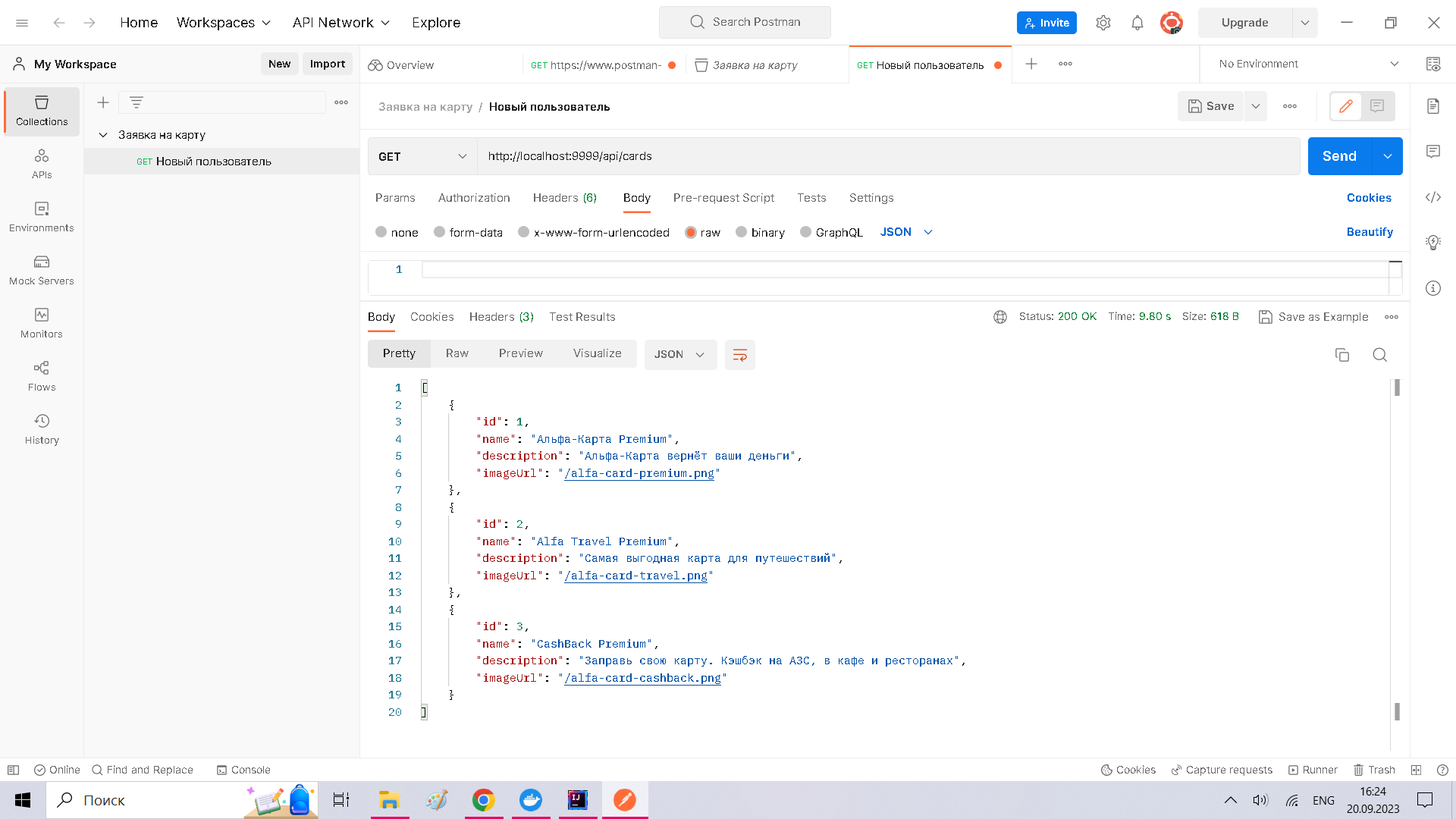 GitHub - Arina-Morozova/Docker