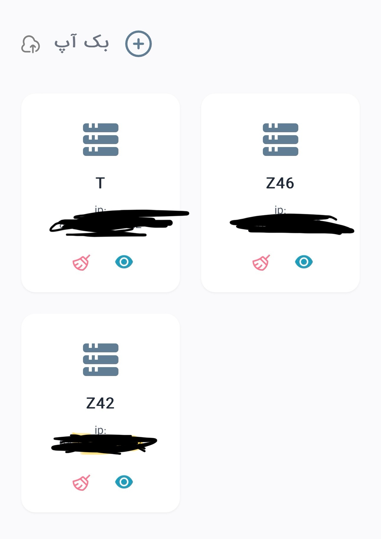 بك اپ از داخل پنل از سرورها · Issue #486 · wizwizdev/wizwizxui-timebot · GitHub