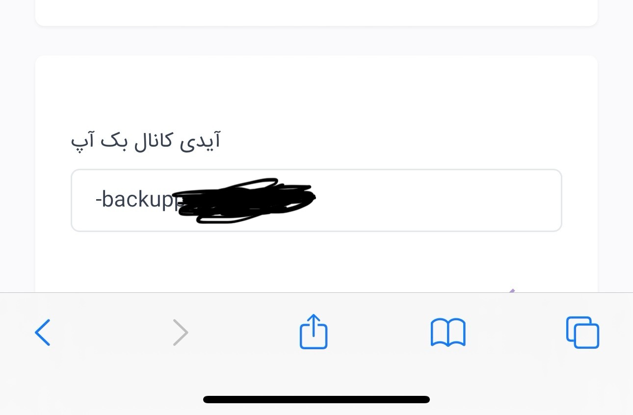 بك اپ از داخل پنل از سرورها · Issue 486 · Wizwizdevwizwizxui Timebot · Github