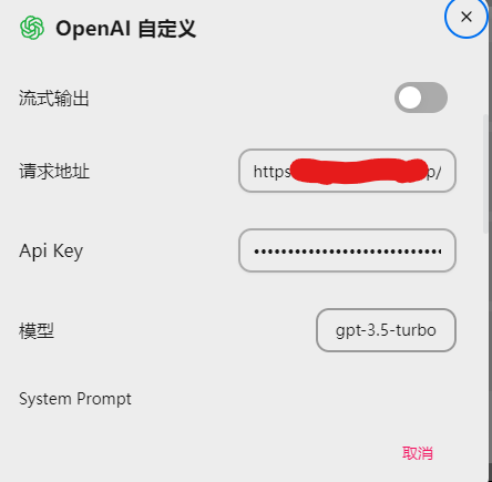 [BUG]: OpenAI自定义 设置自定义URL没生效 · Issue #440 · pot-app/pot-desktop · GitHub