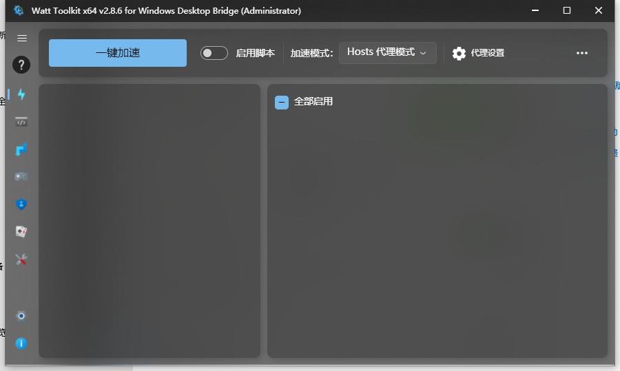 🧐[Question] 服务端错误5002，且加速界面无可选择加速项。 · Issue #2704 · BeyondDimension/SteamTools · GitHub