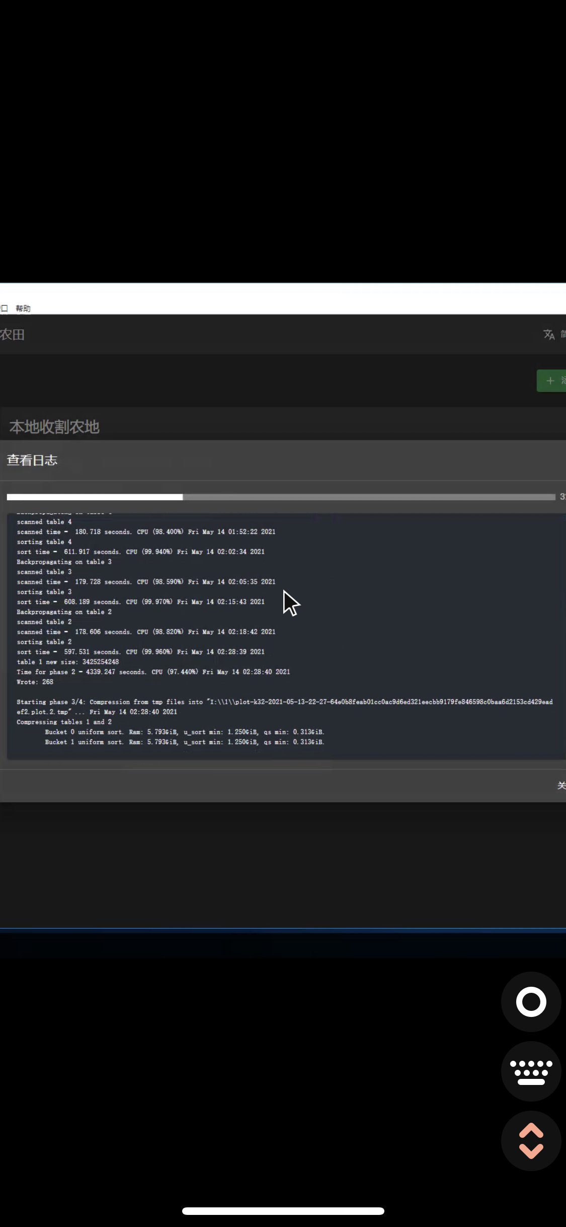 [BUG] · Issue #4883 · Chia-Network/chia-blockchain · GitHub