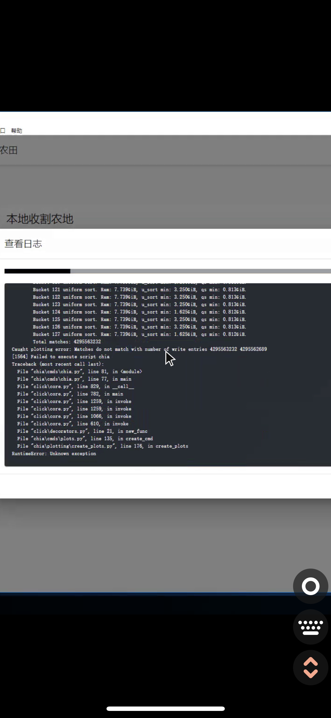 Bug · Issue 4901 · Chia Networkchia Blockchain · Github