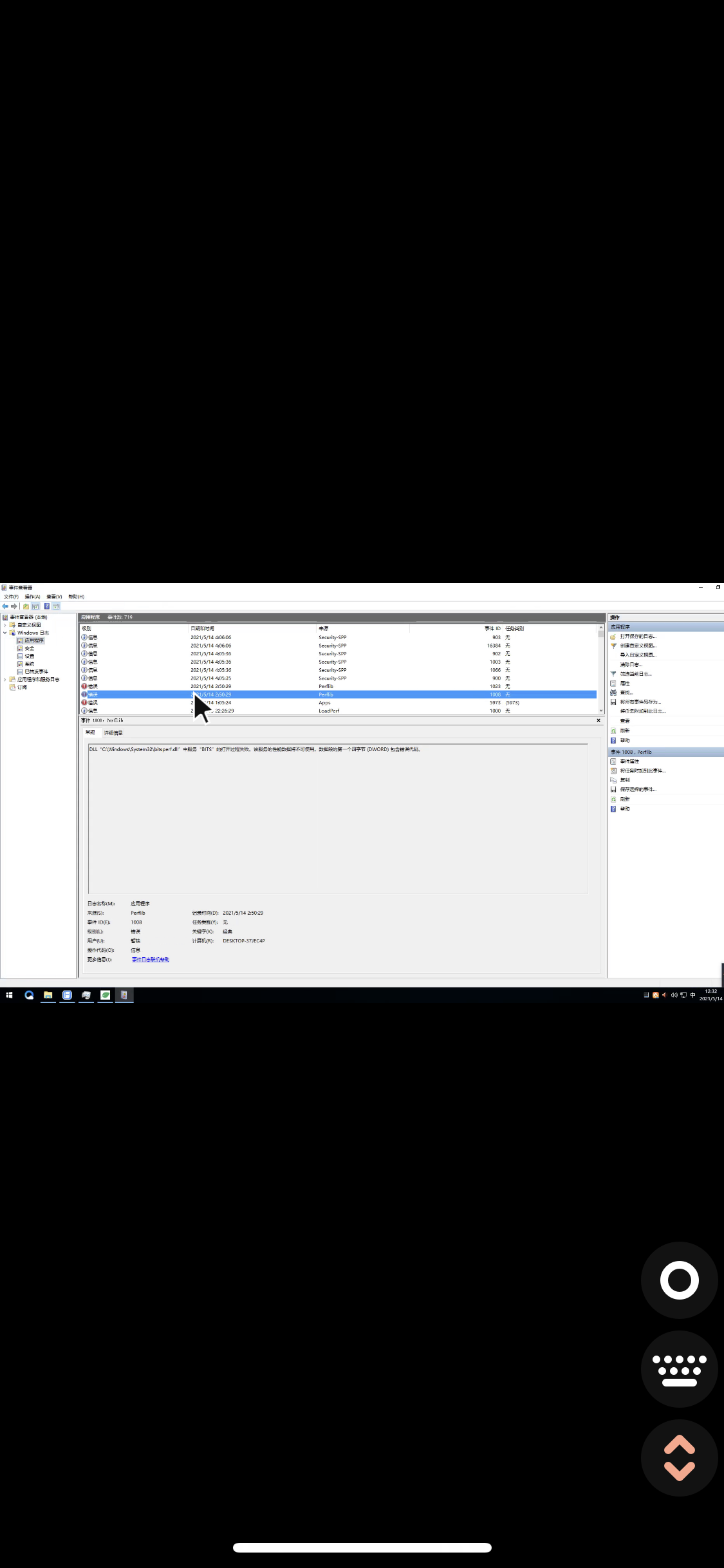 [BUG] · Issue #4901 · Chia-Network/chia-blockchain · GitHub