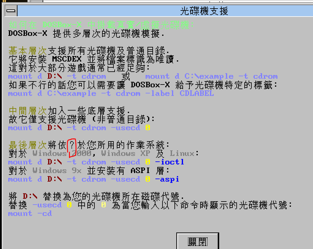Missing character in configuration tool · Issue #2721 · joncampbell123/dosbox-x · GitHub