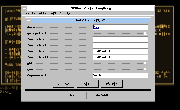 DBCS codepage is not set properly · Issue #2975 · joncampbell123/dosbox ...
