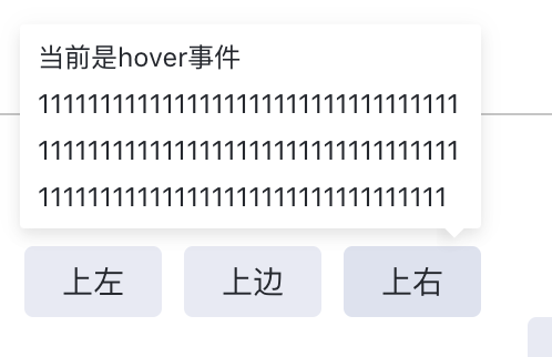 veui-tooltip 需要 break-word · Issue #755 · ecomfe/veui · GitHub
