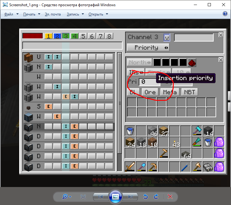 [1.12.2] Crash when change priority of channel · Issue #203 · McJtyMods/XNet · GitHub