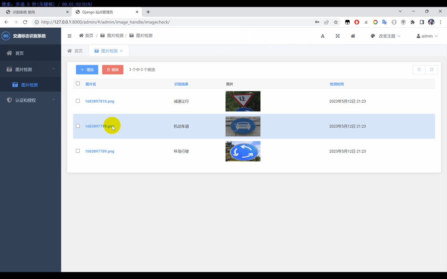 traffic_check/README.md at main · ziwupython/traffic_check · GitHub
