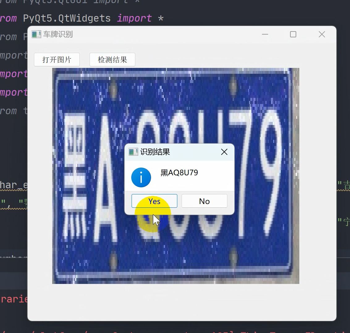 GitHub - ziwupython/car_num_check: 车牌识别系统，基于Python实现，通过TensorFlow搭建CNN卷积神经网络模型，对车牌数据集图片进行训练最后得到 ...