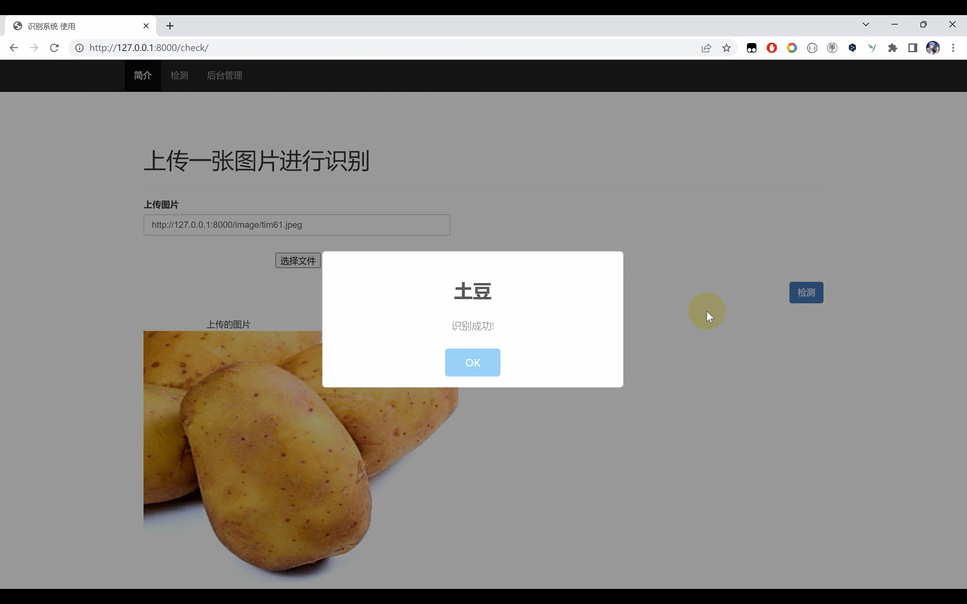 GitHub - ziwupython/vegetable_check: 蔬菜识别系统，Python+TensorFlow+Django+卷积神经网络算法【完整代码，包安装运行】