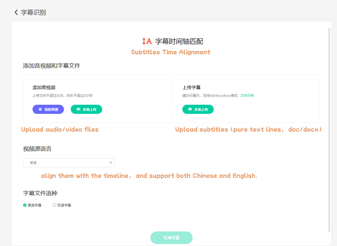 [Feature request]Use Whisper to align pure text lines subtitle with audio/video file with the ...