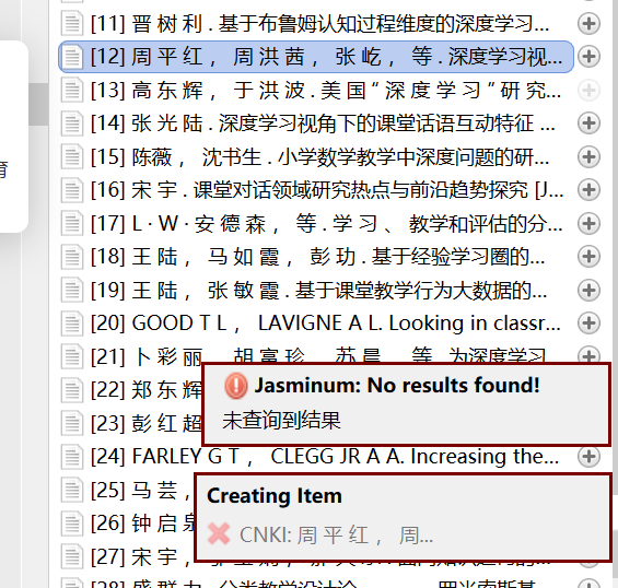 点击无法添加参考文献至zotero · Issue 146 · Muisedestinyzotero Reference · Github