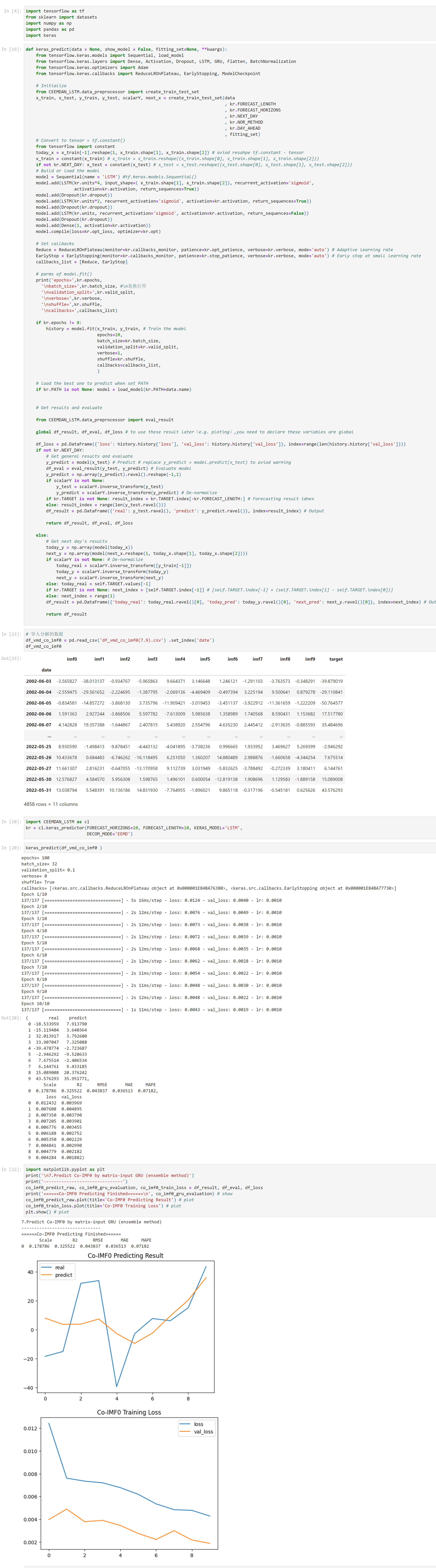 关于“module Put Lib Has No Attribute Distributeddatasetinterface